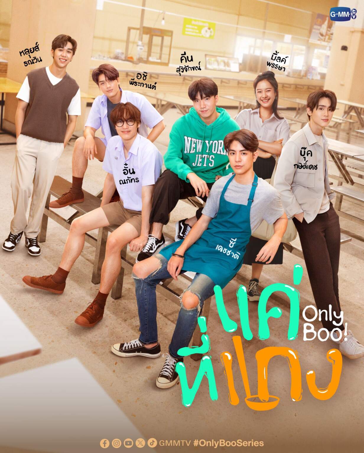 GMMTV anuncia novos BLs para 2024 - BoysLove Hub