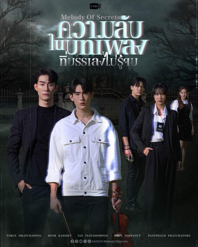 GMMTV anuncia novos BLs e GLs para 2025 - BoysLove Hub