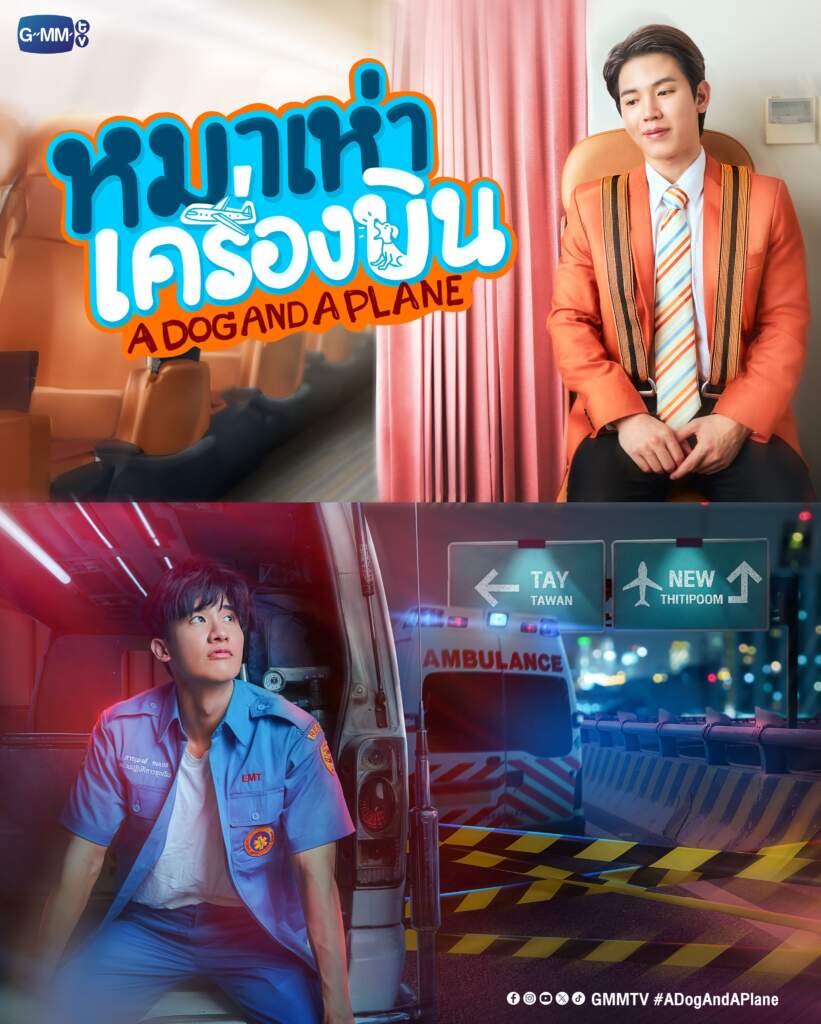 GMMTV anuncia novos BLs e GLs para 2025 - BoysLove Hub